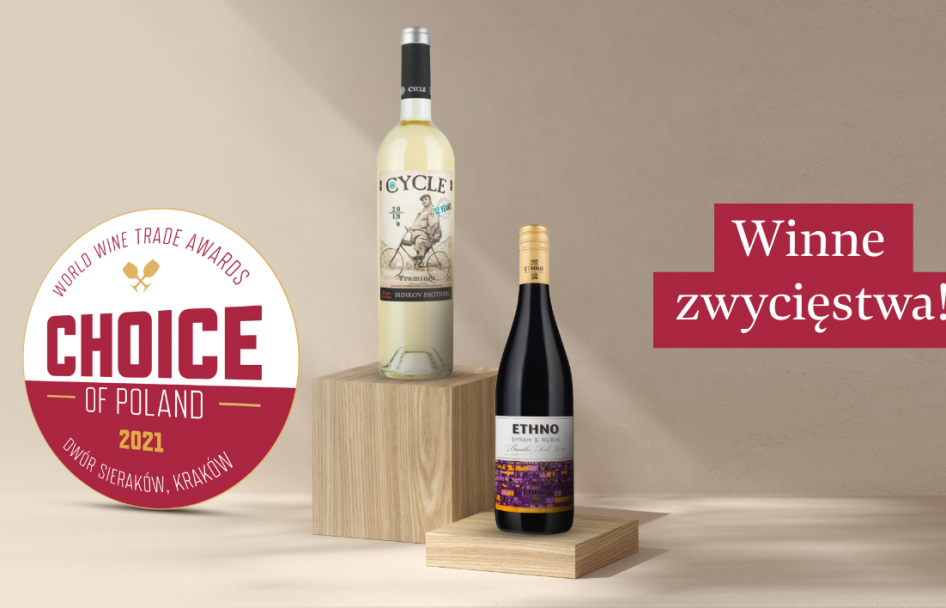 Faktoria Win - Faktoria Win to sekcja z winem, która powstała po to, aby ułatwić podejmowanie ...